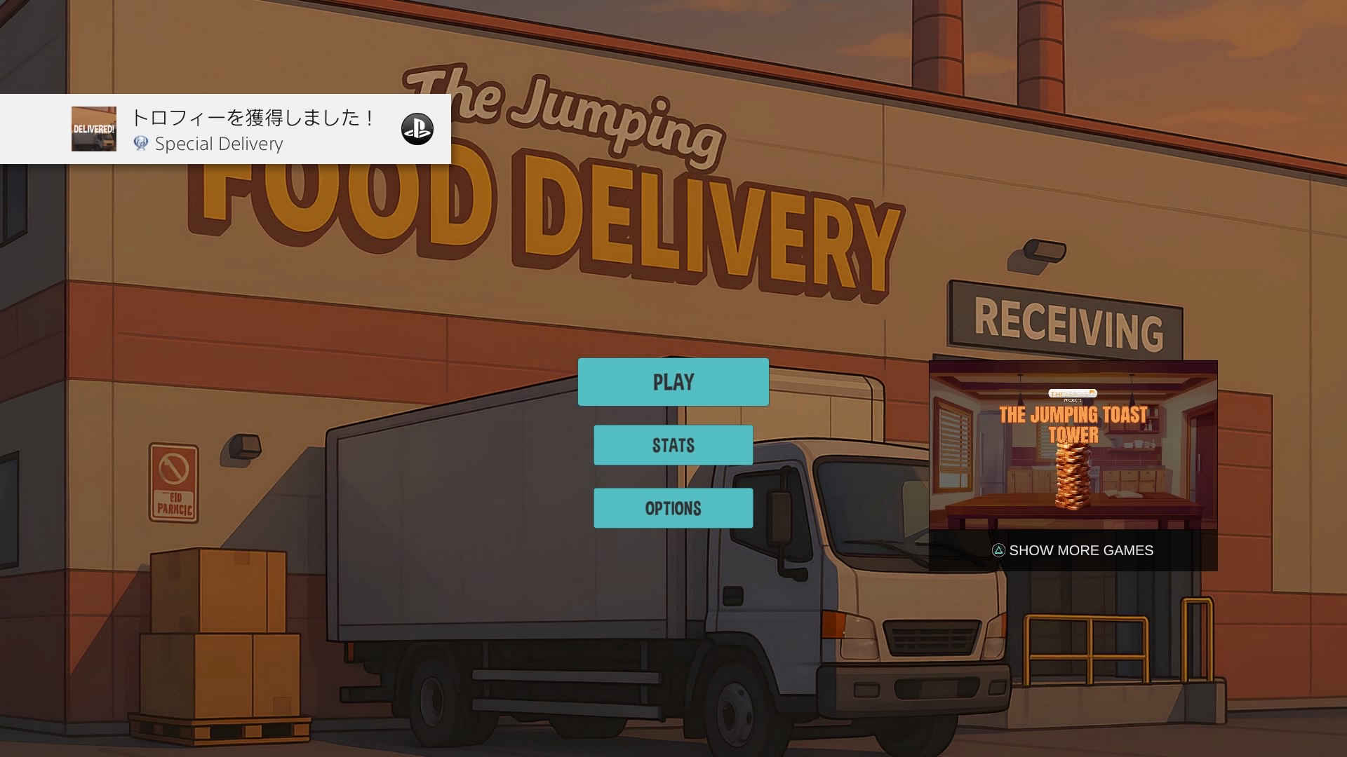 【トロフィー攻略】一瞬でトロコン! The Jumping Food Delivery プラチナトロフィーへの道【ブーストゲー】 | ガレキ ...